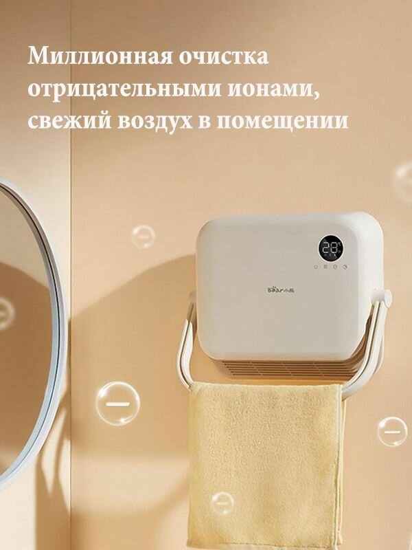 Обогреватель — фото 1