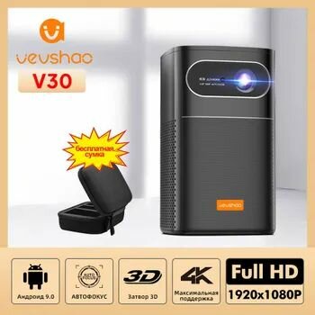 VEVSHAO Проектор V30, DLP, черный