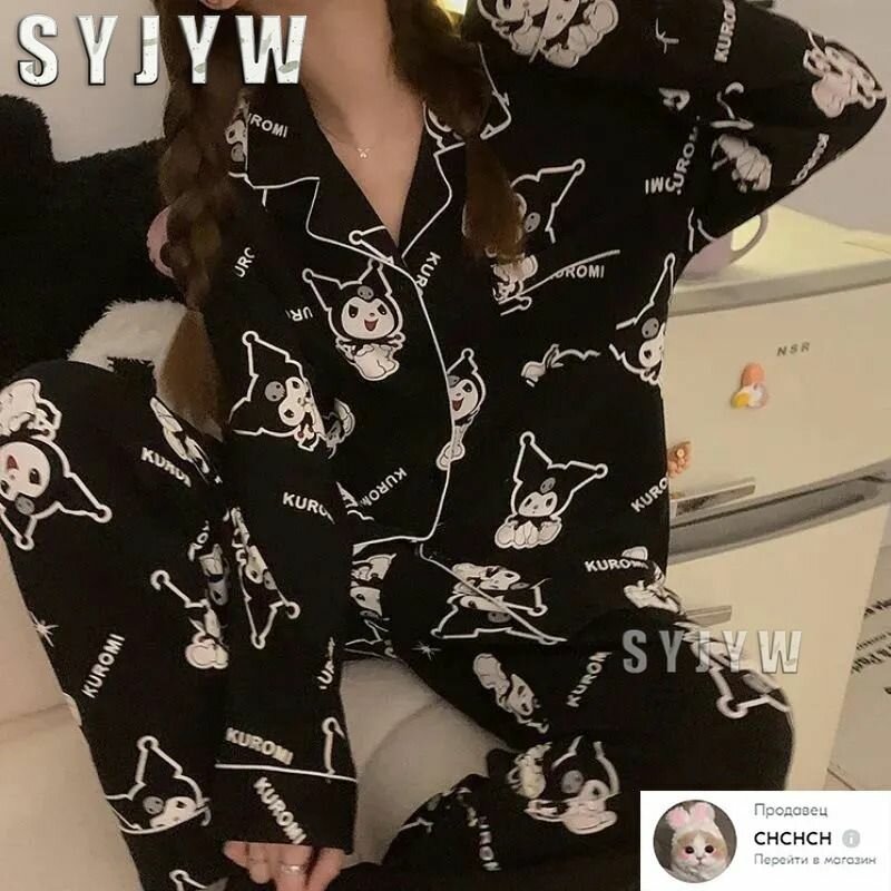 Пижама Базовая коллекция