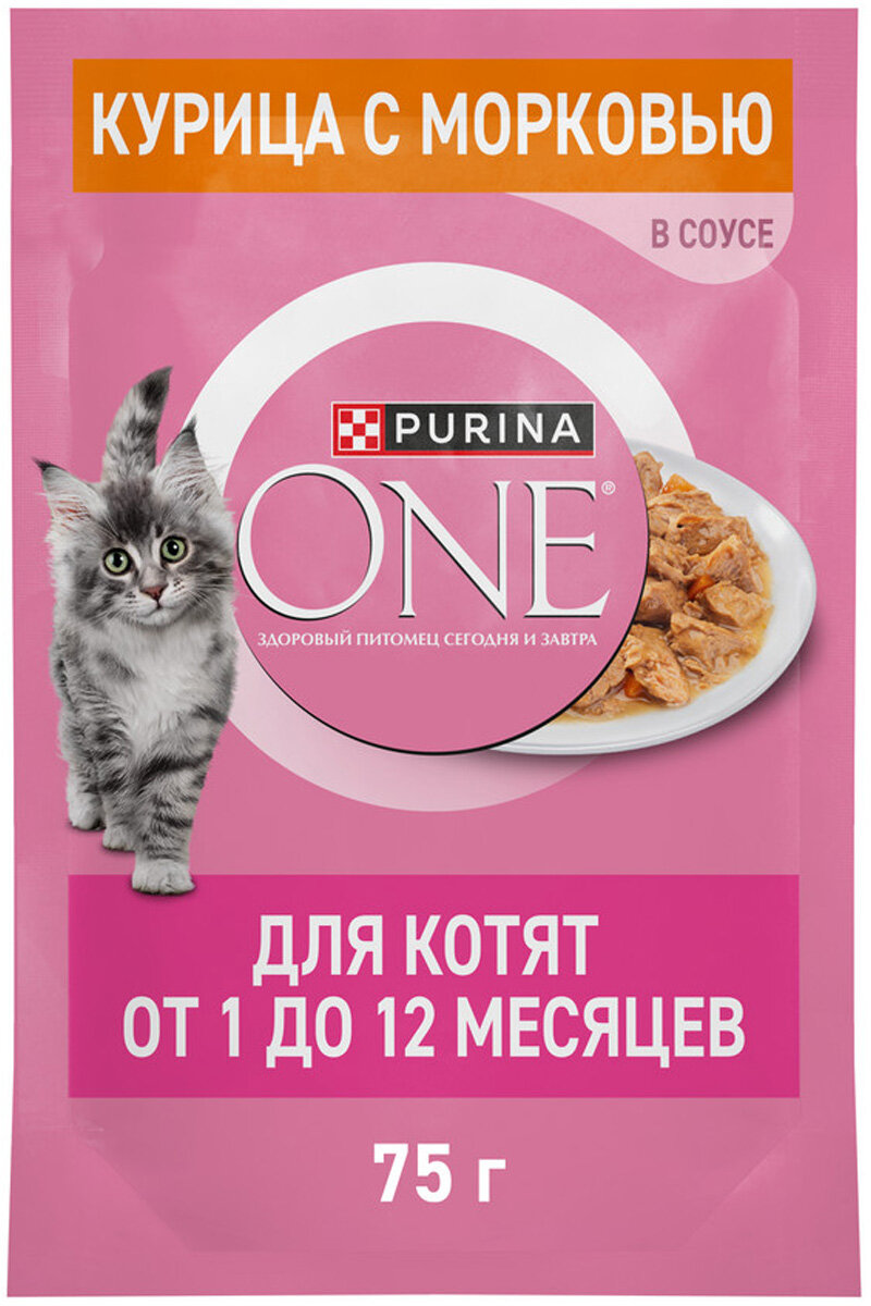 PURINA ONE для котят с курицей и морковью (75 гр х 26 шт)