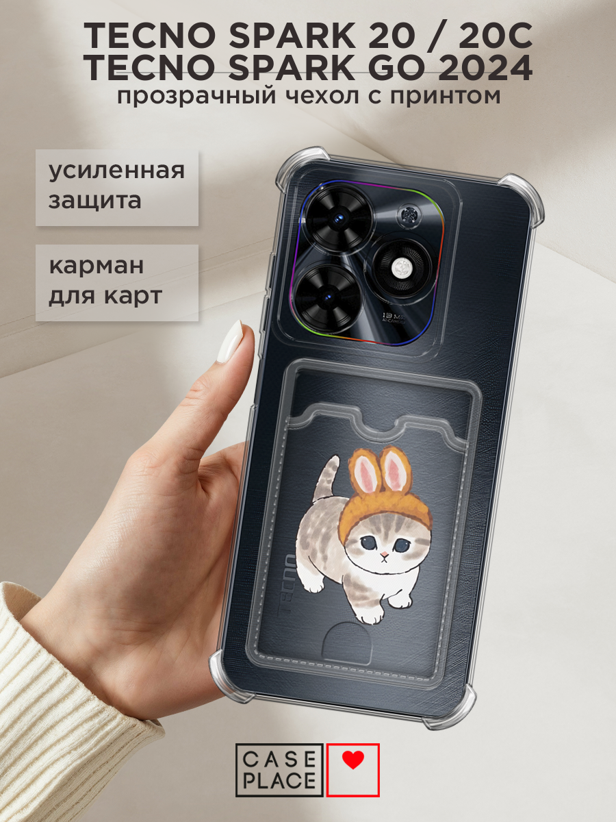 Чехол на Tecno Spark Go 2024/Spark 20C (Текно Спарк Го 2024/Спарк 20C) с картой и принтом Котик с ушками зайца