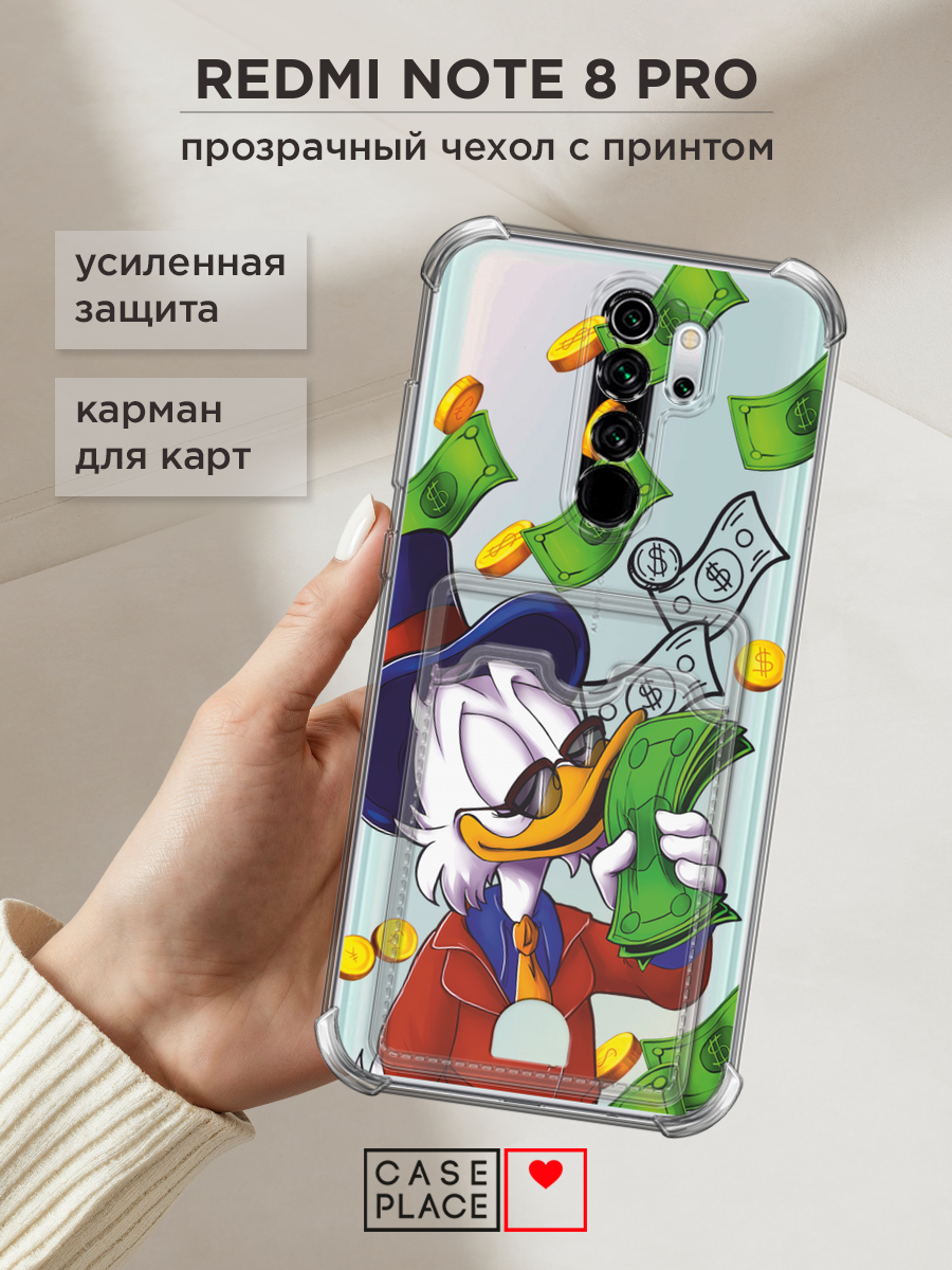 Чехол на Xiaomi Redmi Note 8 Pro (Сяоми Редми Нот 8 Про) с картой и принтом Скрудж Макдак