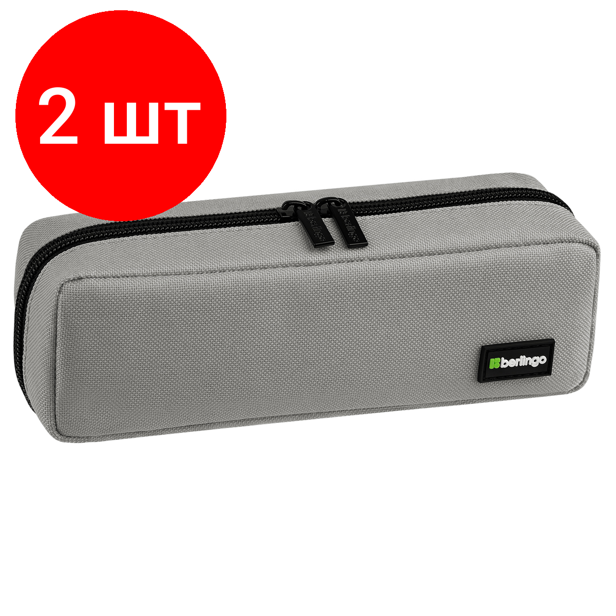 Комплект 2 шт, Пенал мягкий 1 отделение, 205*60*65 Berlingo "Grey", полиэстер