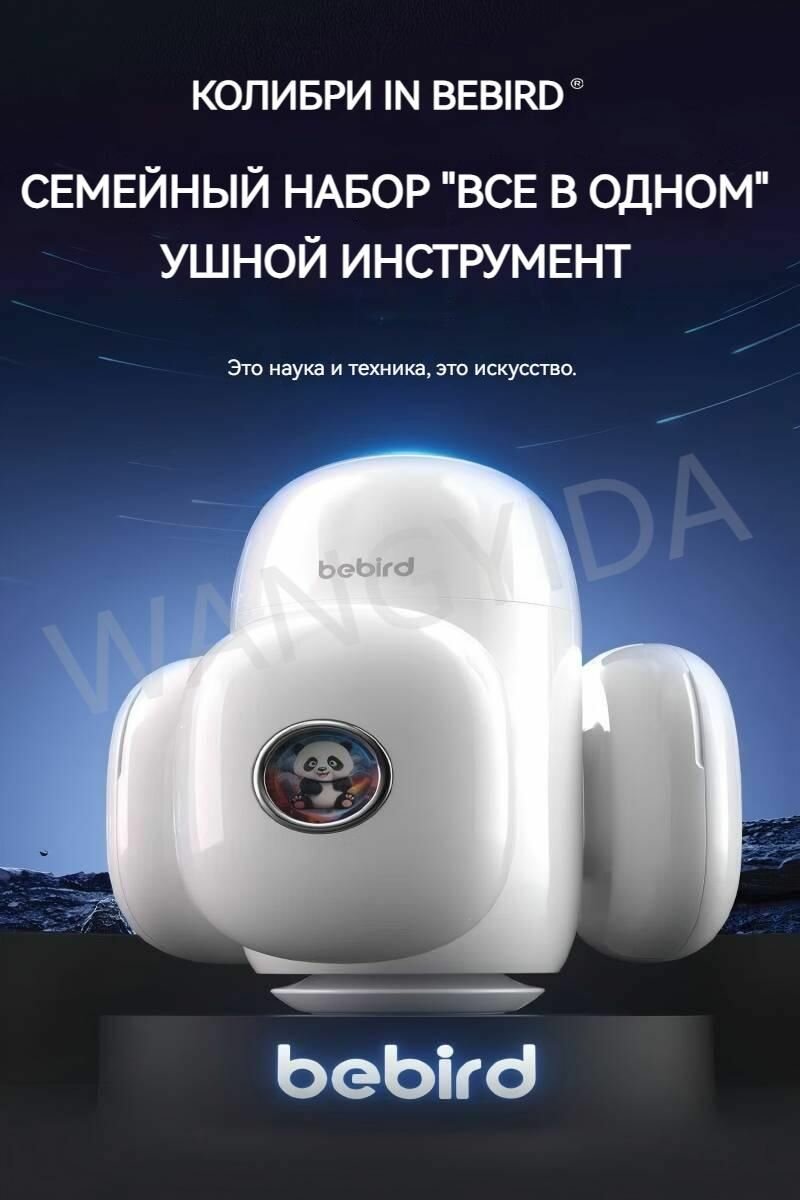 Интеллектуальный инструмент для чистки ушей с HD-эндоскопом, уход за здоровьем семьи