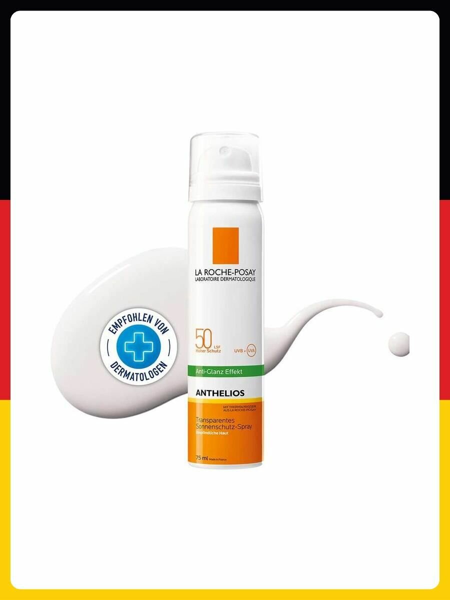Средство солнцезащитное La Roche-Posay Anthelios facial SPF 50, 75 ml