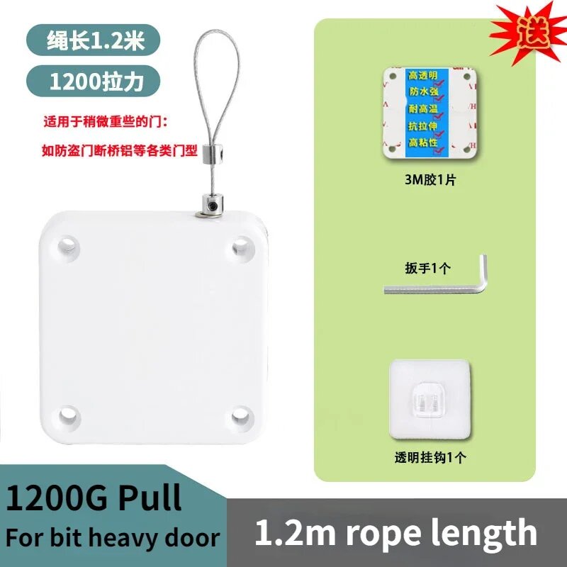 Автоматический дверной доводчик из нержавеющей стали 2rd white 1200G pull