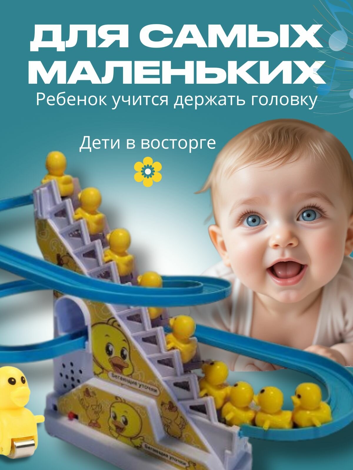 Игрушка-каталка — фото 1