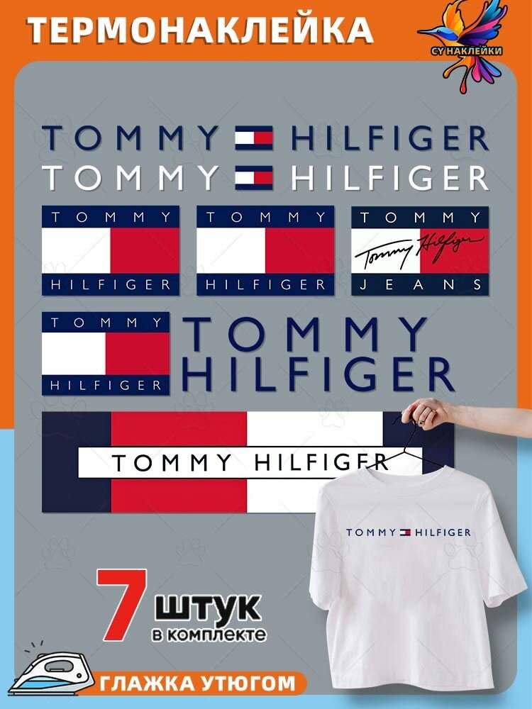 Термонаклейка на одежду Tommy hilfiger Эпидемия логотипы брендов
