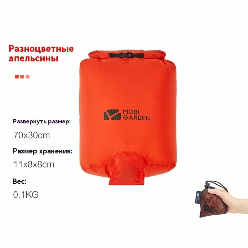 Mobi Garden Надувной матрас на открытом воздухе NX20663002