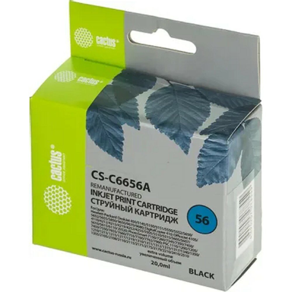 Картридж CS-C6656A, Черный