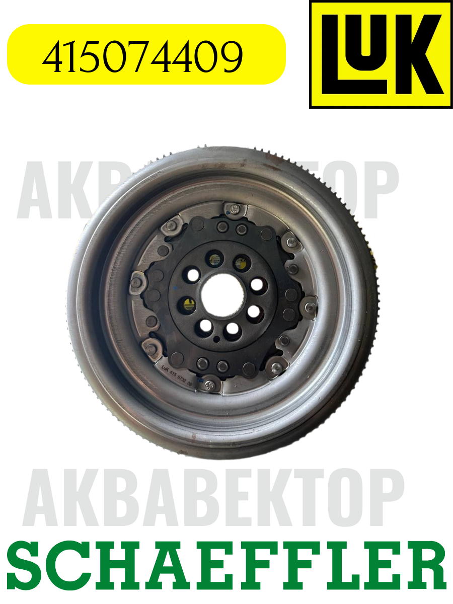 Маховик двухмассовый LUK арт. - 415074409 / 415 074409 - 1шт.