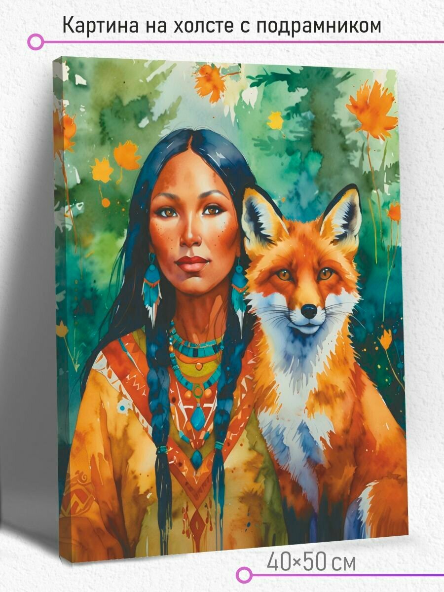 Картина на холсте на подрамнике 40х50 см. Мир, вселенная, человек, люди. "Индеец, девушка индианка и лиса", арт. 6480/
