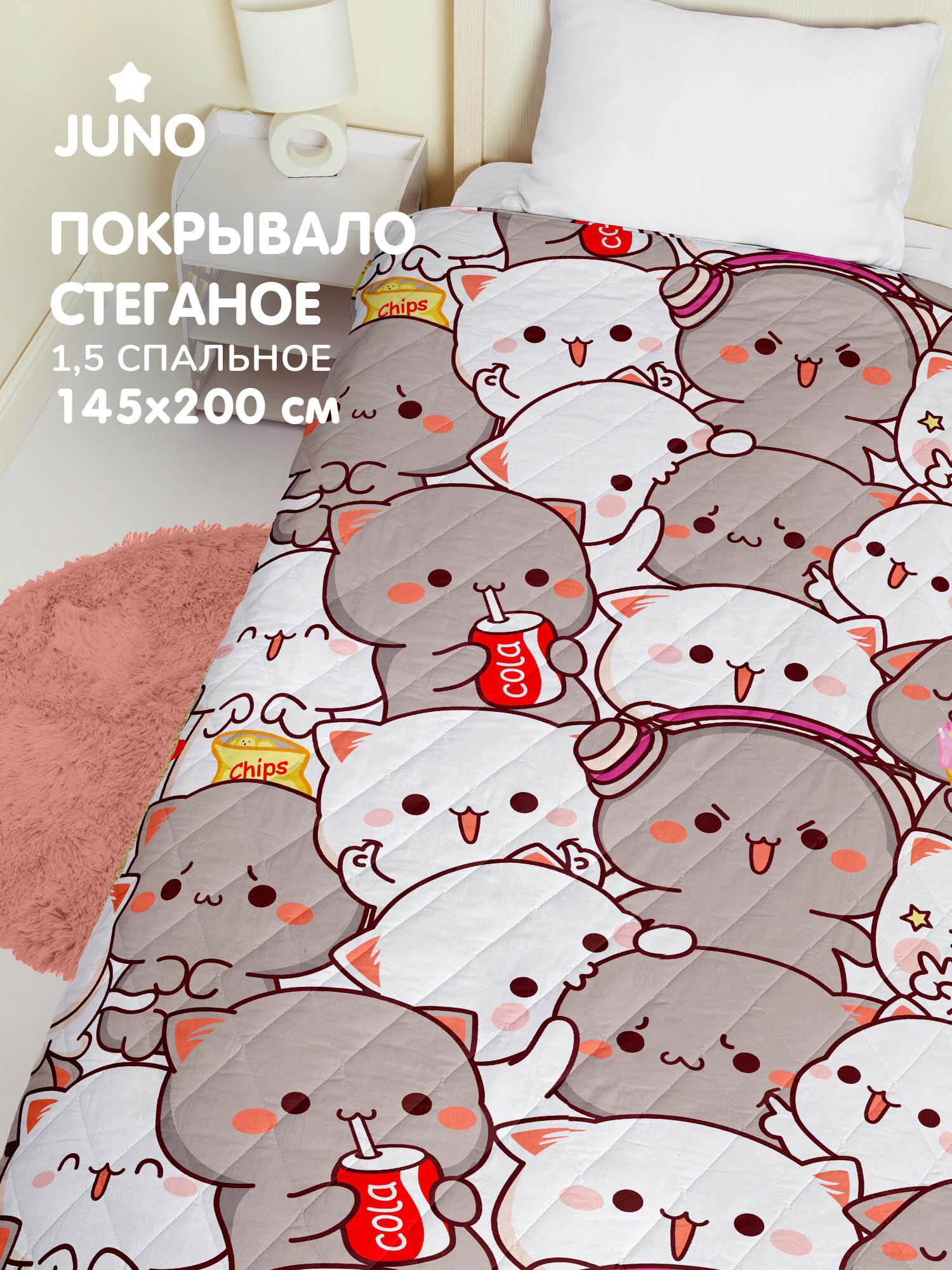 Покрывало детское на кровать 145х200 на диван Кавай котята