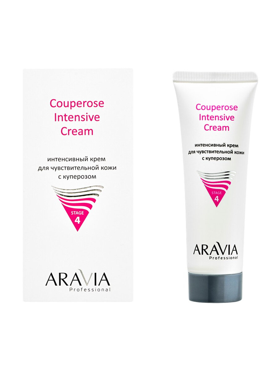 Крем для лица ARAVIA PROFESSIONAL интенсивный (для чувствительной кожи с куперозом) 50 мл