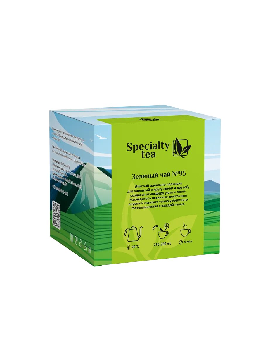 Чай Specialty Tea Зеленый №95, листовой, без ГМО, 36 г, 12 шт.