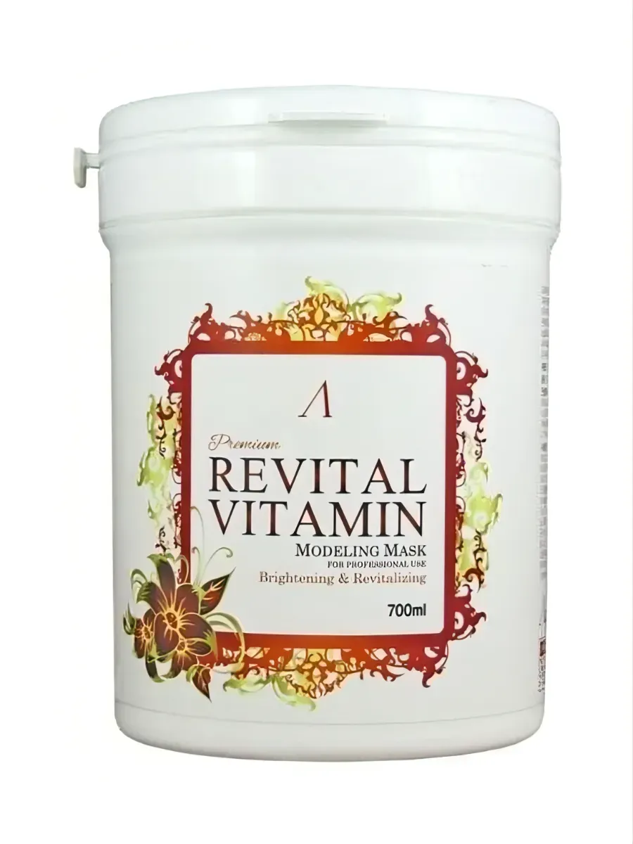 Маска Anskin Revital Vitamin Modeling Mask альгинатная витаминная, 700 мл