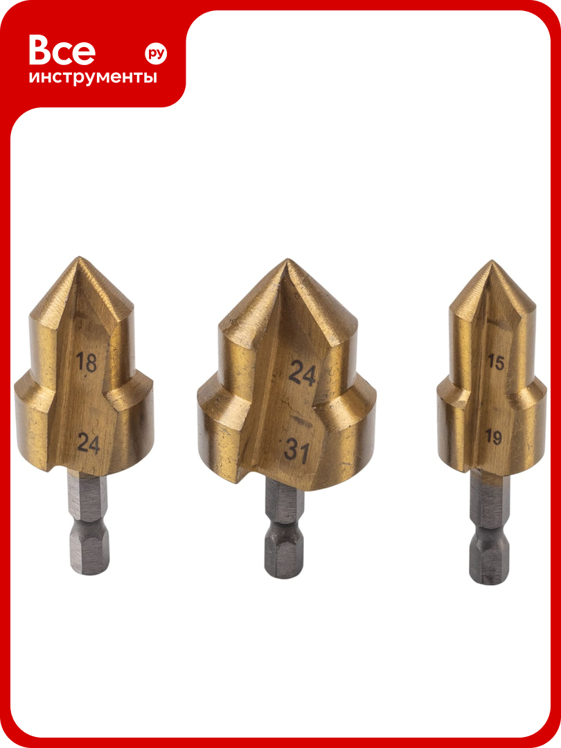 Набор ступенчатых сверл для полипропиленовых труб RAGE 15-19, 18-24, 24-31 мм, шестигранный хвостовик 551405