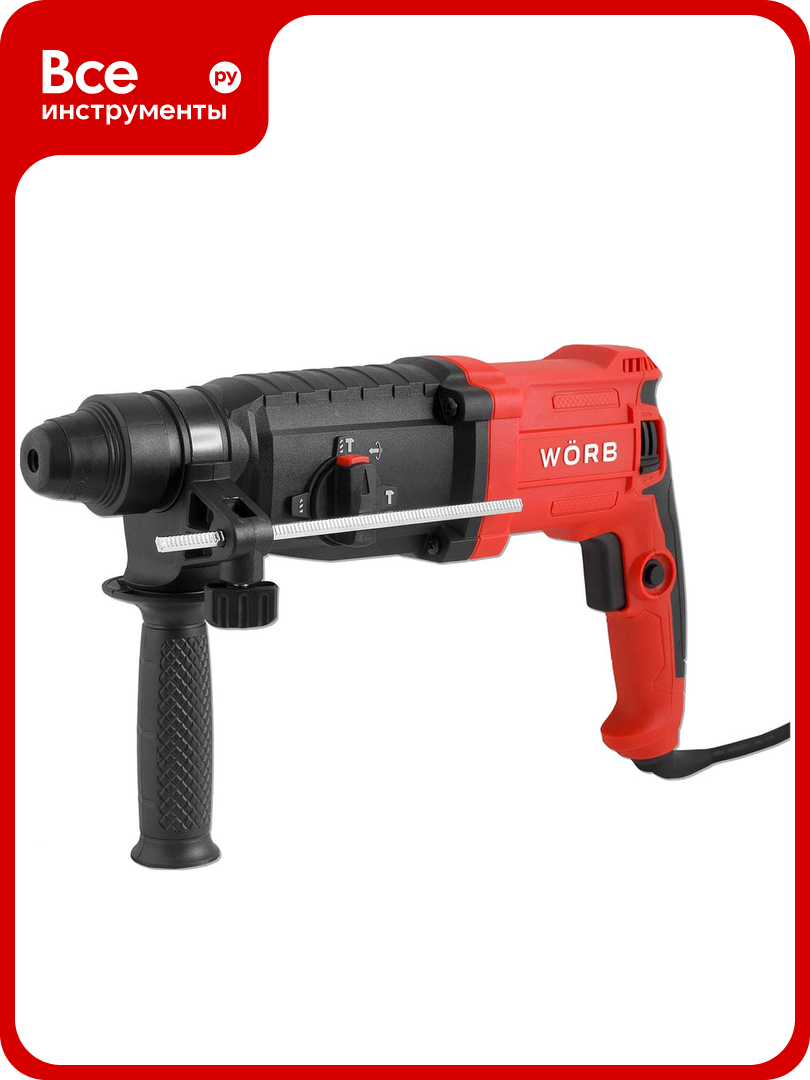 Перфоратор WORB BH-900/28L 900 Вт, 3 режима, мощность удара 3.3 Дж, максимальное сверление 28 мм, кейс в комплекте