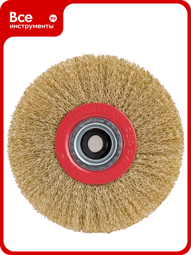 Щетка корщетка плоская YIDA 125x22 мм, мягкая проволока TORGWIN T510689, латунированная сталь, насадка для металла