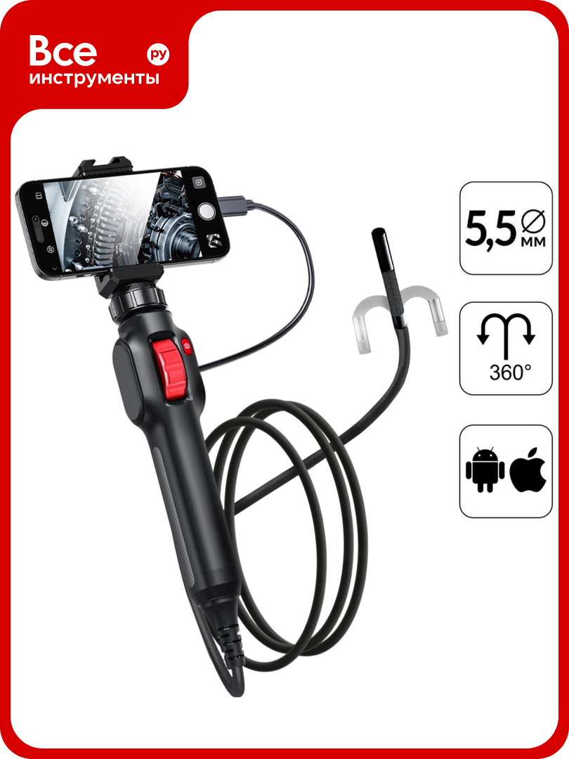 Видеоэндоскоп iCarTool управляемый USB, 2 Мп, 1920 x 1080, 1,5 м, 6 мм, 360° IC-V201