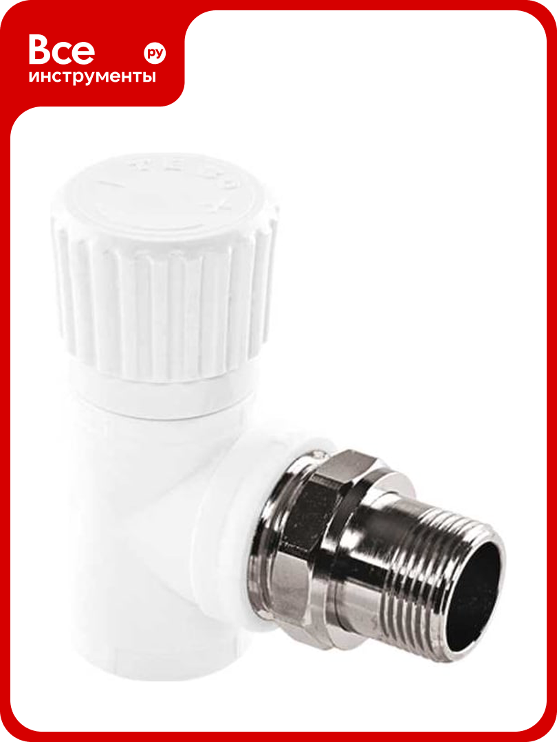 Вентиль для радиаторов TEBO PPR 20x1/2" НР угловой 030060411 для регулирования расхода