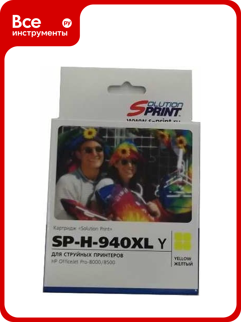 Картридж Solution print Solutionprint SP 940XL (C4909AE) для HP, желтый 68605, Совместим с принтерами