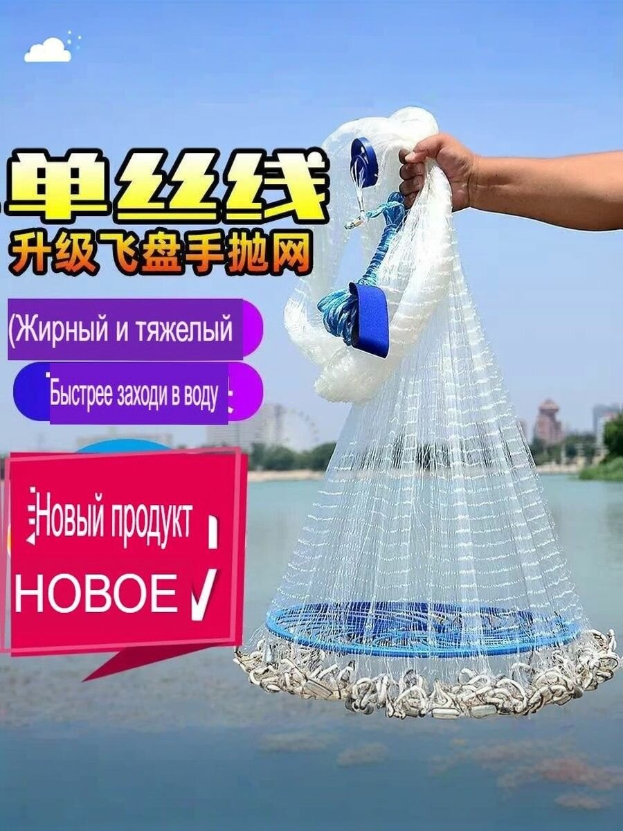 Инструменты для рыбалки