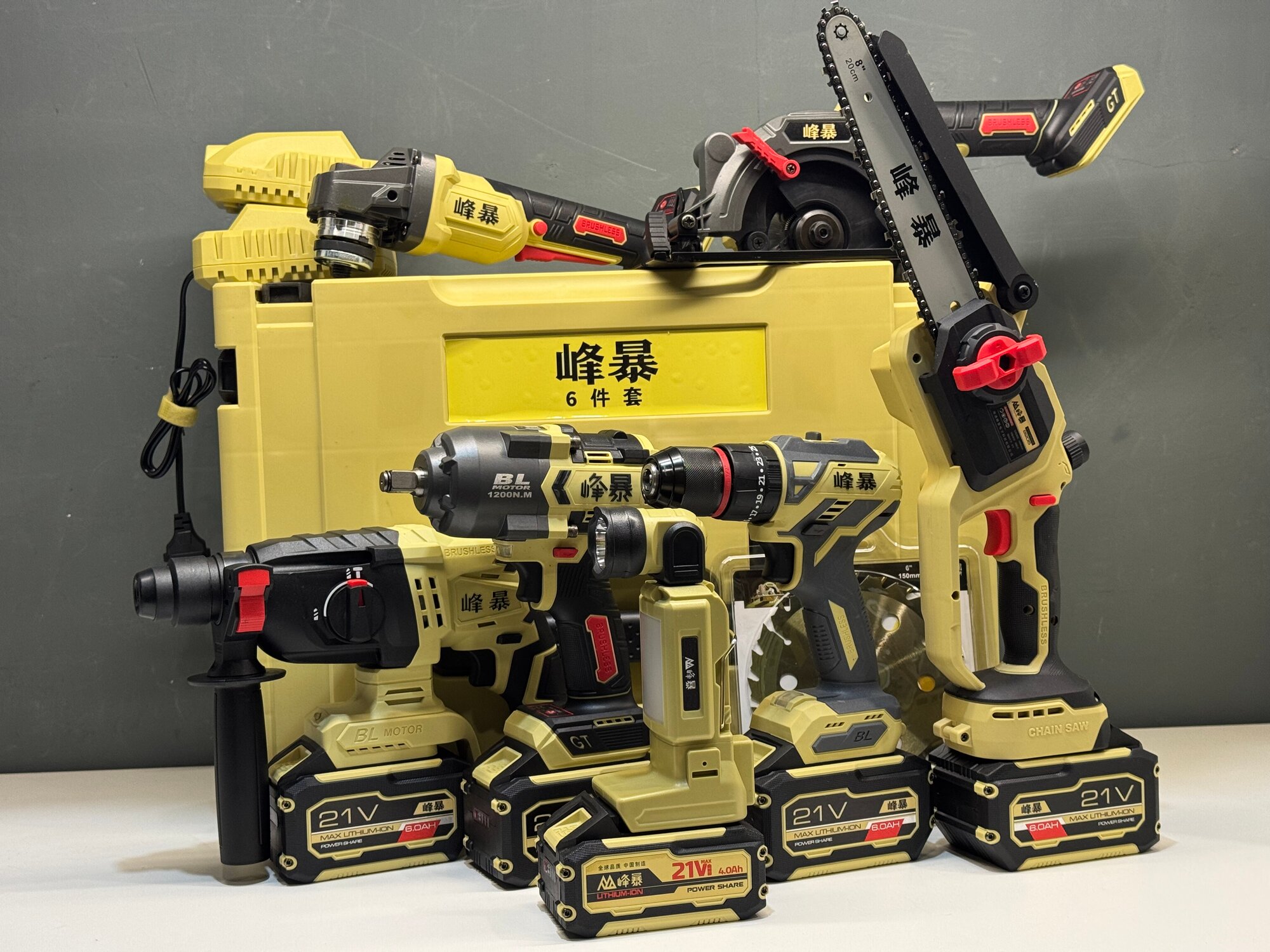 Набор инструментов Feng Bao 7 в 1, 5 аккумуляторов, обновленный, 2 зарядки, кейс