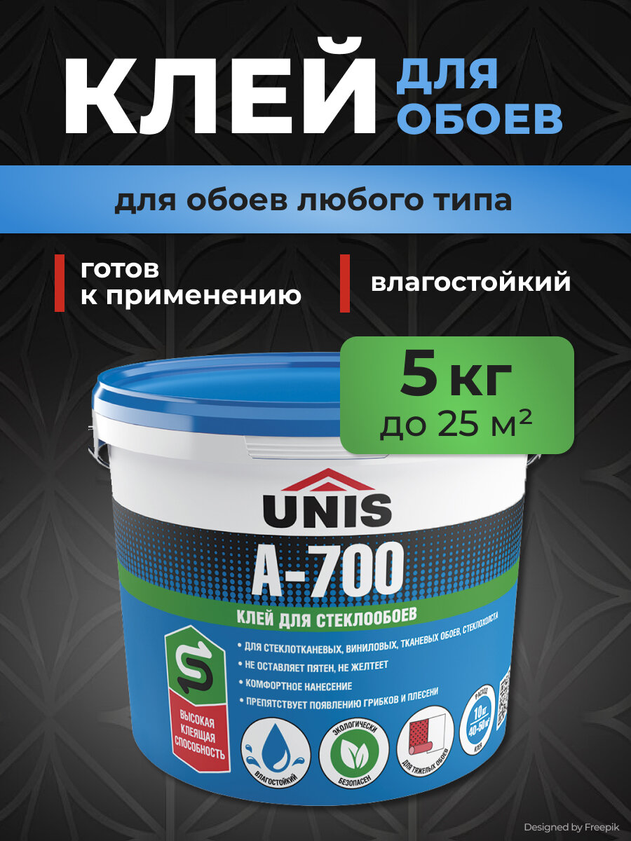 Клей для стеклообоев Unis A-700, пластиковое ведро 5 кг, белый