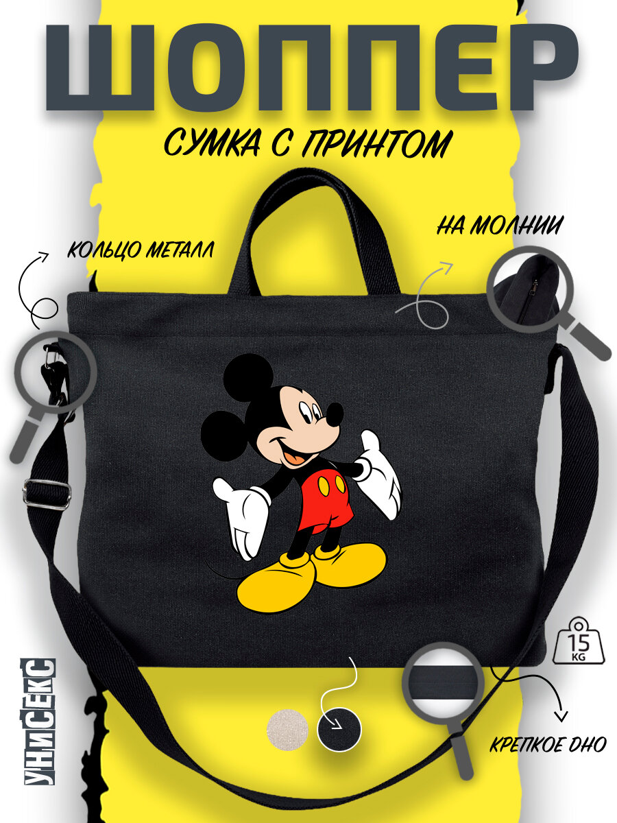 Сумка  шоппер y2k через плечо Mickey Mouse Микки Маус