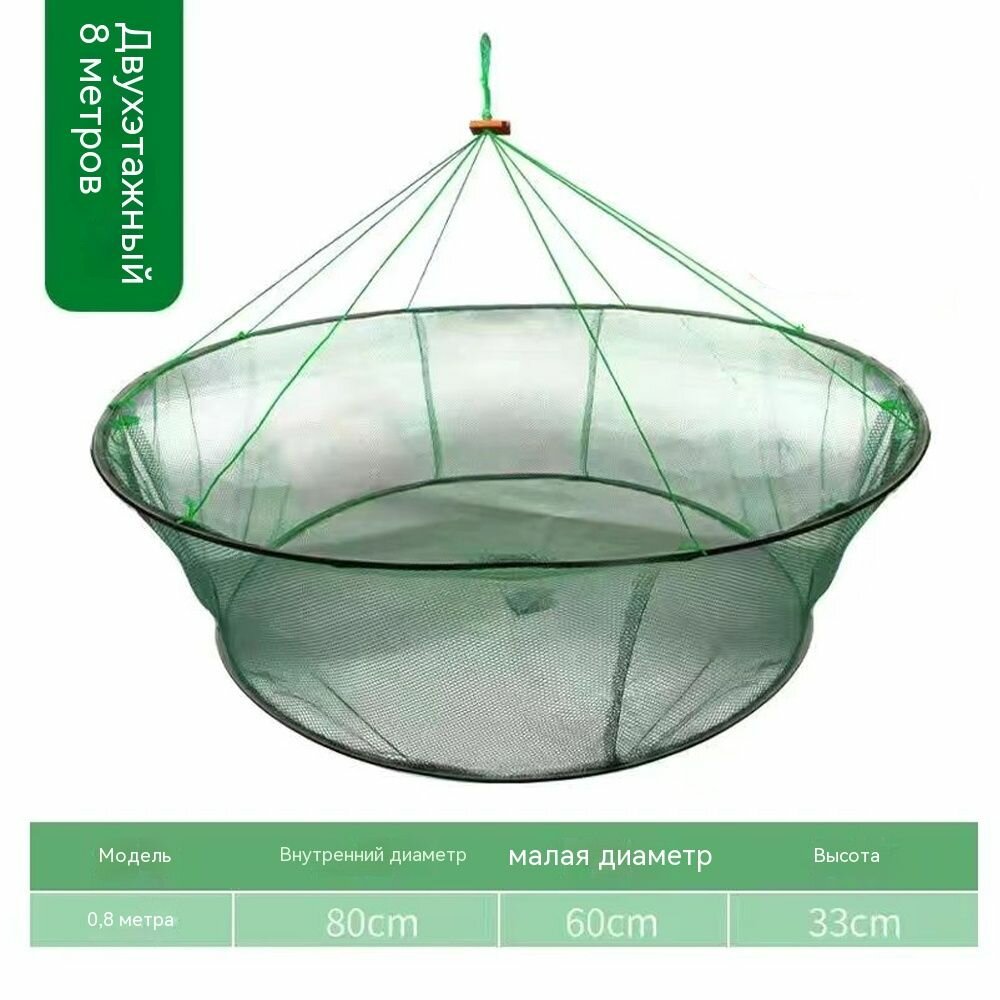 Паук Namazu 80cm. 1шт. Размеры: верхний диаметр 80 см, нижний диаметр 60 см, высота 33 см