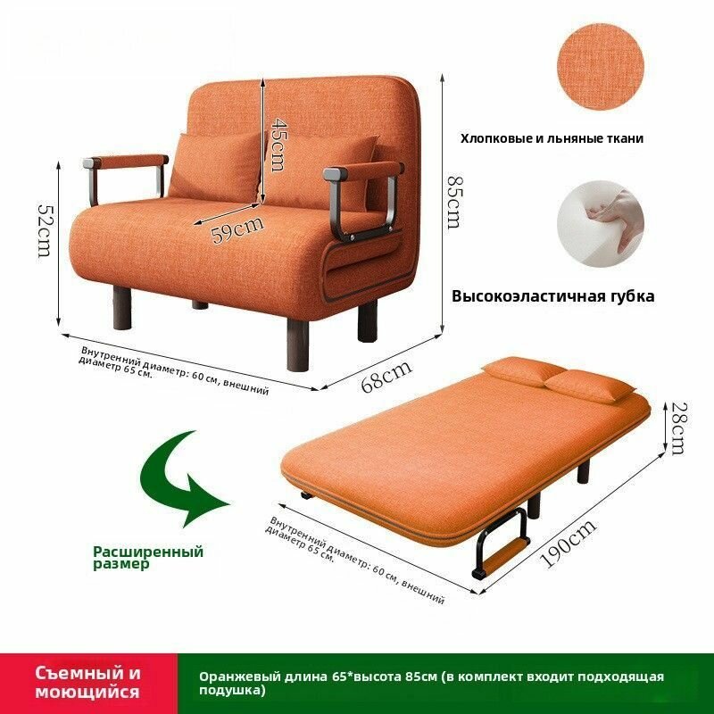 Диван-кровать; Складной диван с губчатой подушкой и подлокотниками
