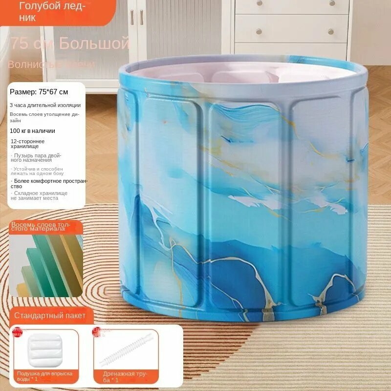 Ванна складная для взрослых ,75СМ*67СМ, Взрослые, дети, Ледник синий