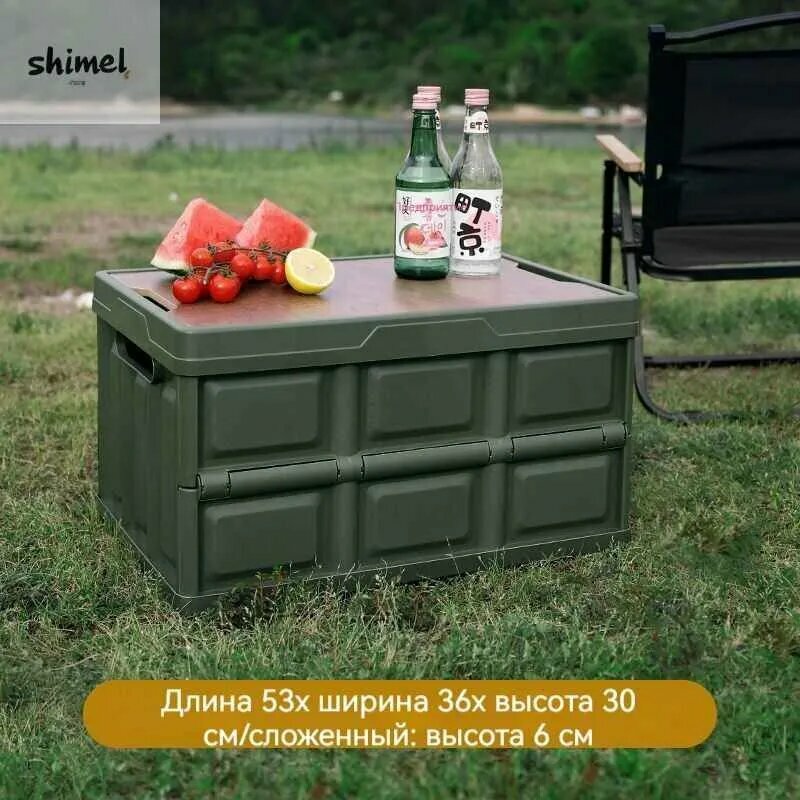 Контейнер для хранения вещей длина 53 см, ширина 36 см, высота 30 см.