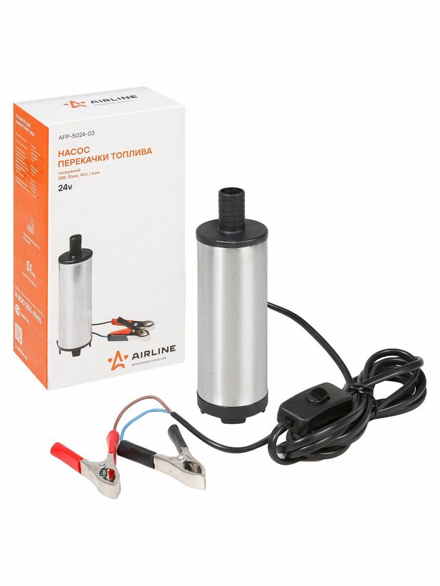 Насос перекачки топлива Airline AFP502403, погружной, 24В, 51 мм, 40 л/мин