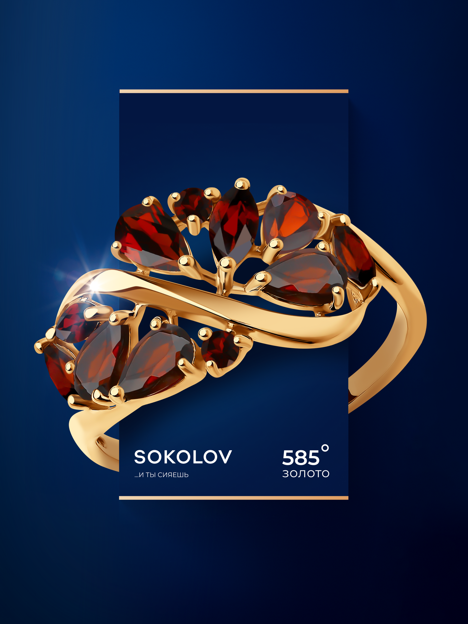 Кольцо, красное золото, 585 проба, гранат