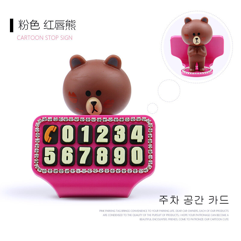 Креативный знак парковки, с бриллиантом, красный