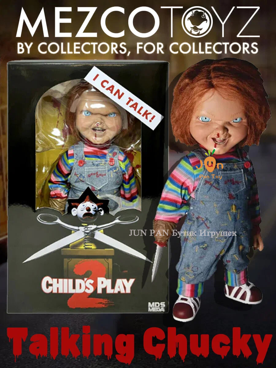 Детская 15-дюймовая интерактивная кукла Чаки Mezco Child's Play 2 Talking Chucky Детская шарнирная кукла со сменными аксессуарами для тела
