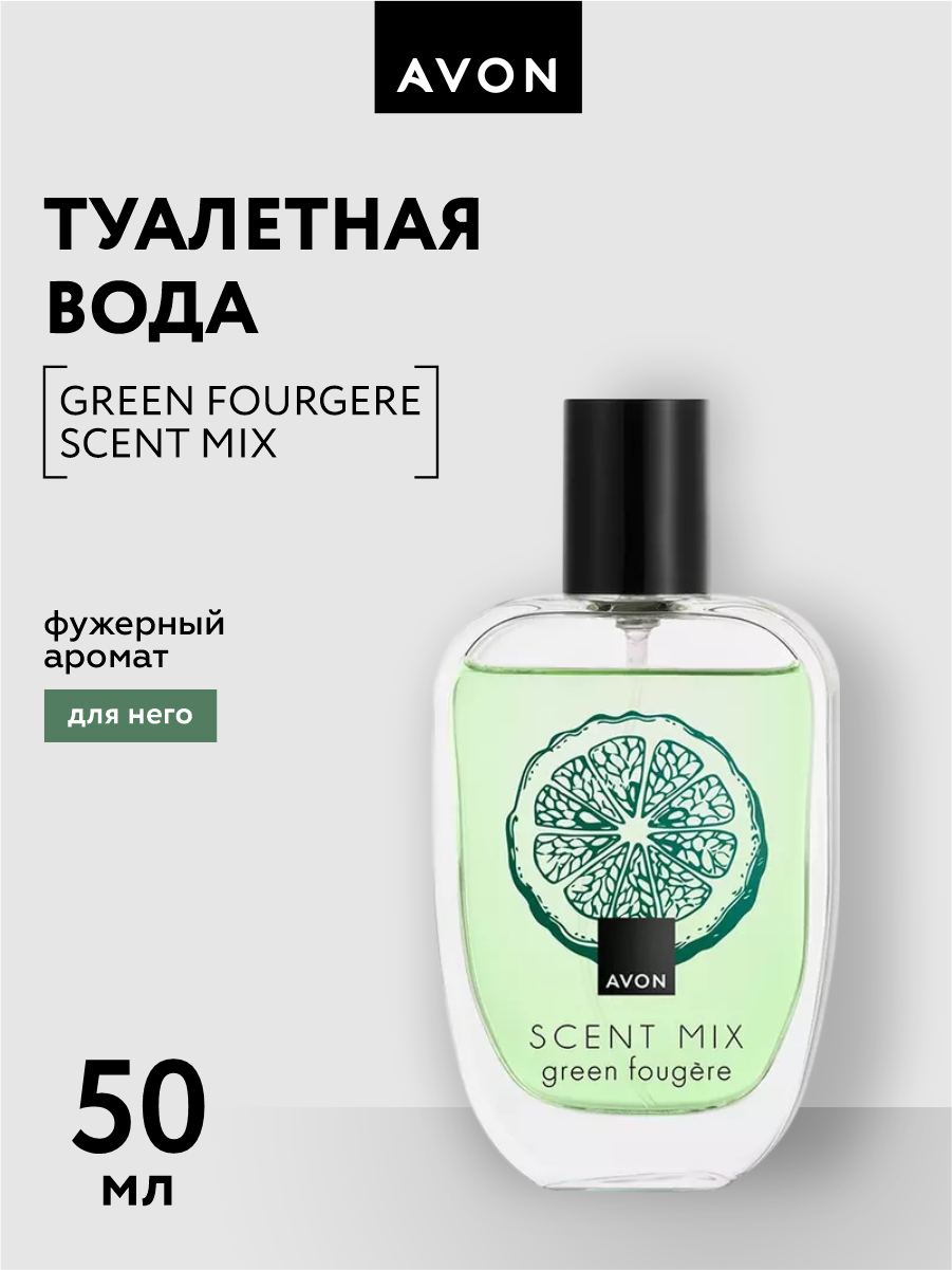 Туалетная вода Avon Green Fougere Scent Mix для него 30 мл.