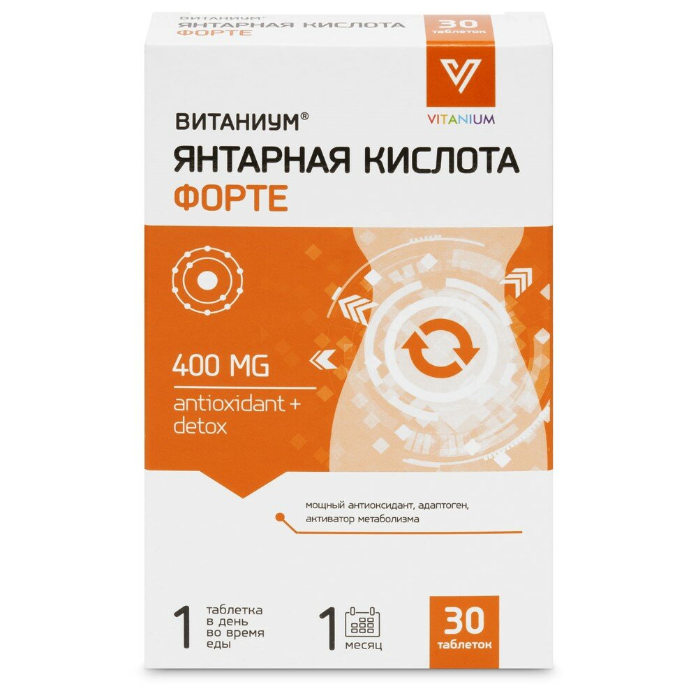 Янтарная кислота форте витаниум