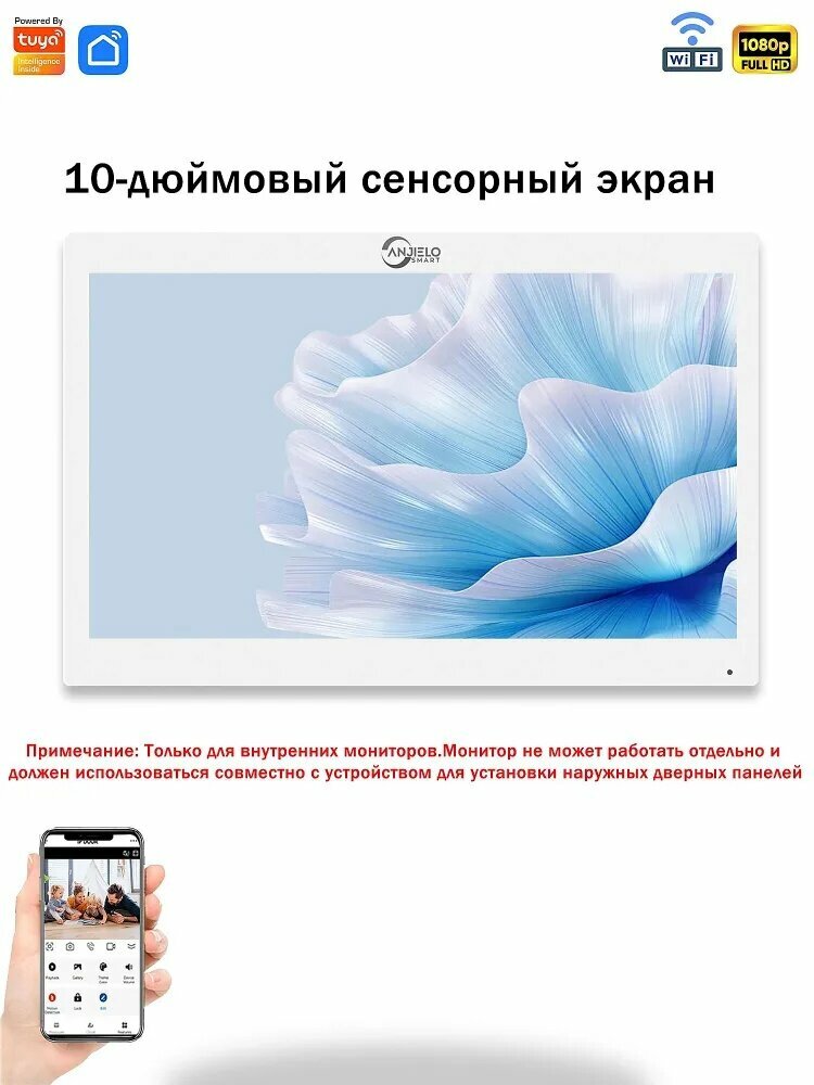 Монитор для видеодомофона с 10-дюймовым сенсорным экраном, 4-проводной