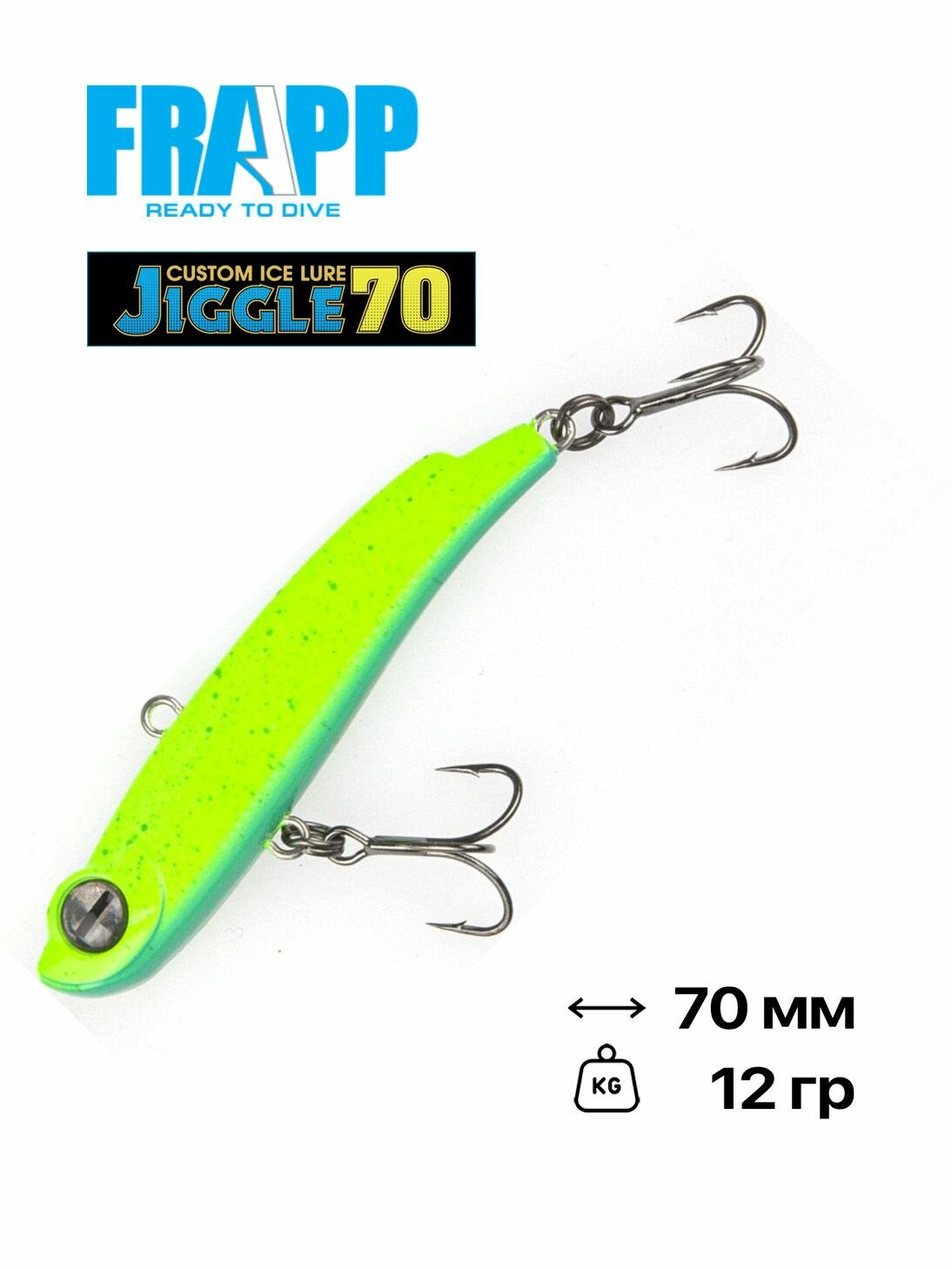 Виб тонущий Frapp Jiggle 70, 70 мм, 12 гр, #39 Glow