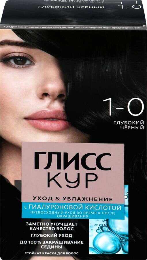 Краска д/волос глисс КУР Глубокий чёрный т.1-0 165мл