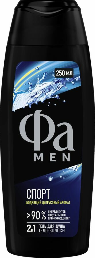 Гель для душа ФА Men Спорт (Россия) 250мл