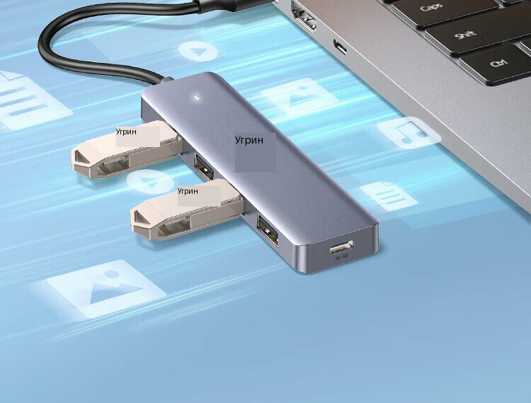 Расширитель портов UGREEN USB 3.0 (модель 50985) — высокоскоростной HUB с 4 портами для расширения, концентратор (один на четыре)