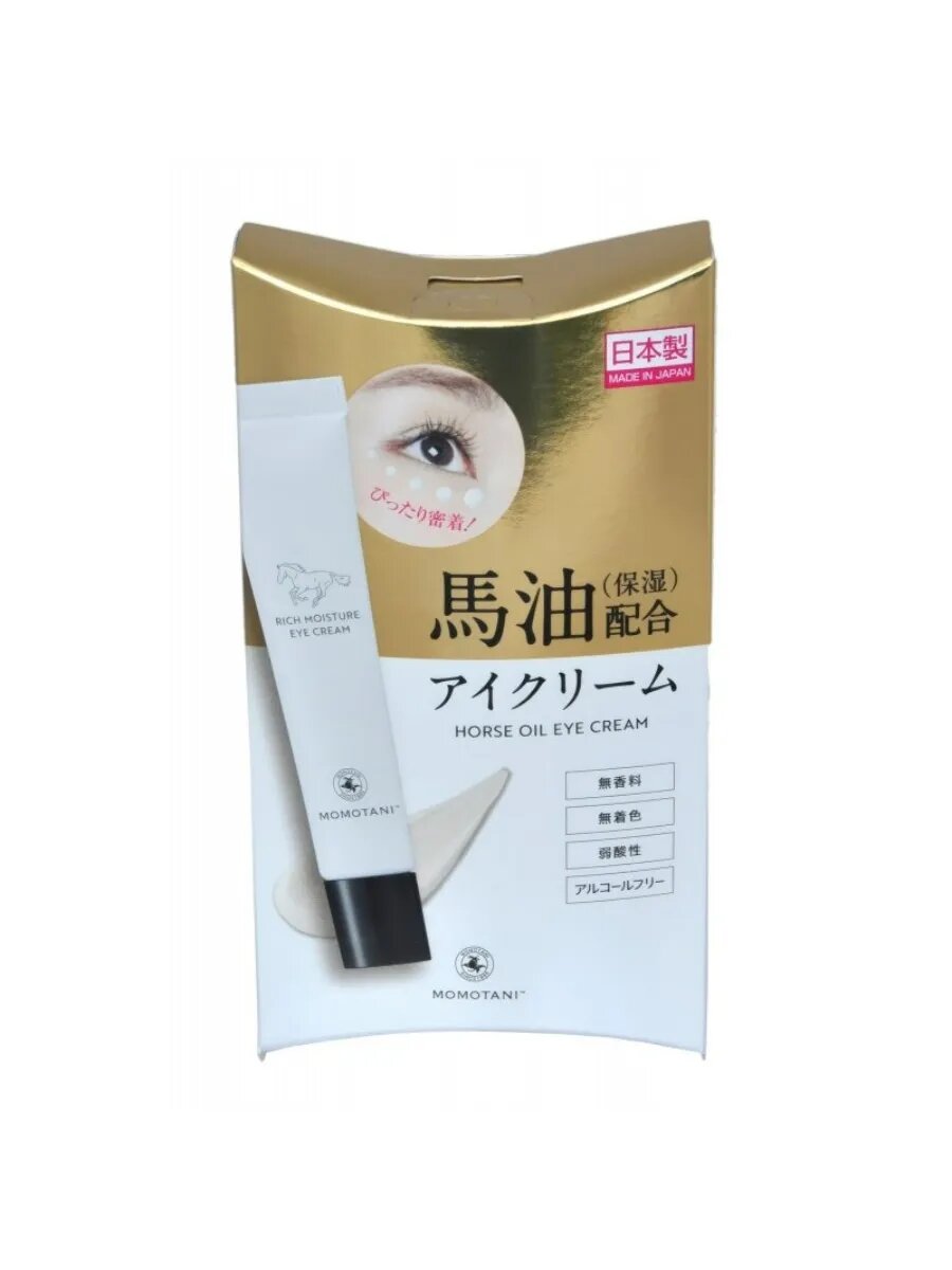 Глубокоувлажняющий крем для сухой кожи вокруг глаз 15г