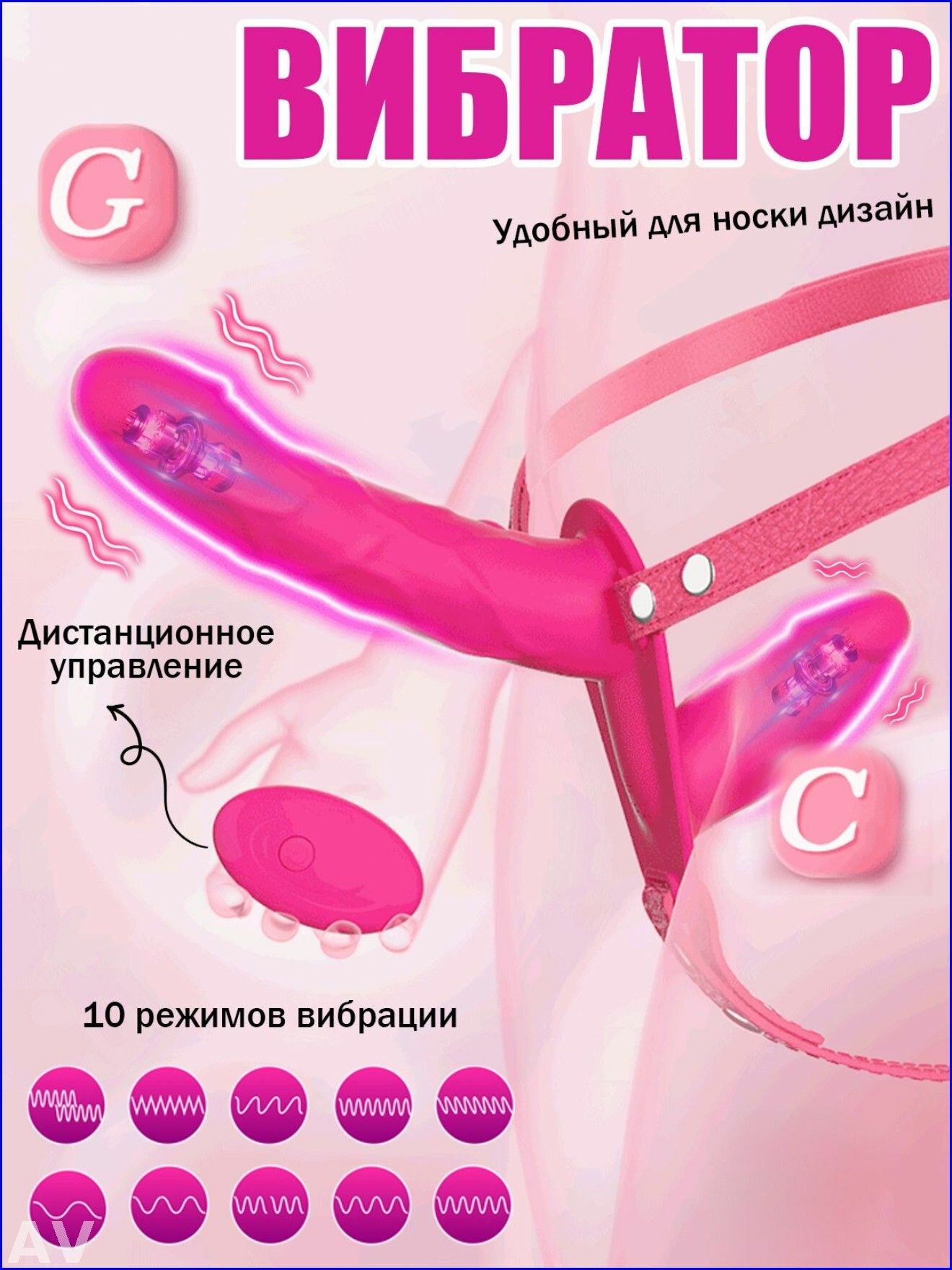Мастурбатор