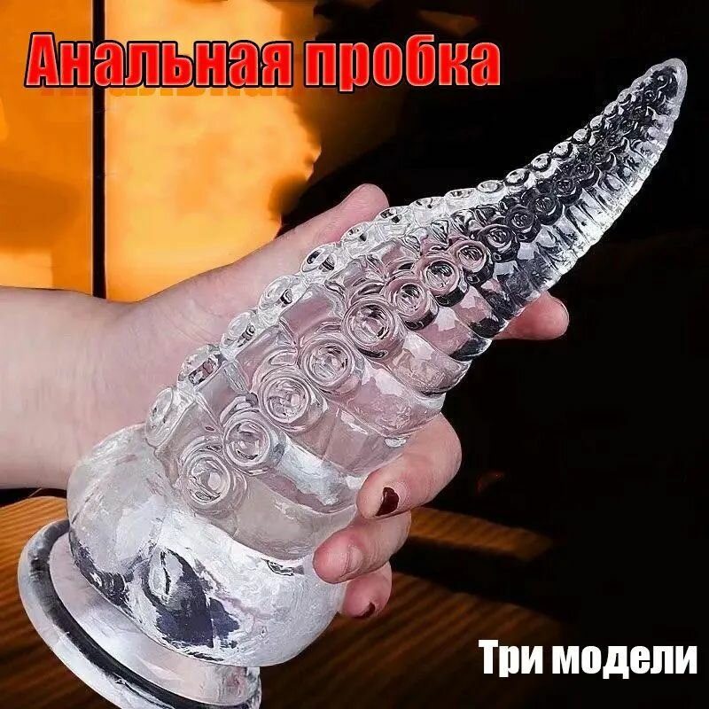 Анальная пробка, 70 мм