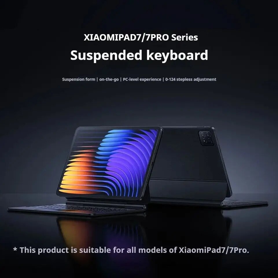 Xiaomi Floating Keyboard Case для Pad 7/7 Pro
