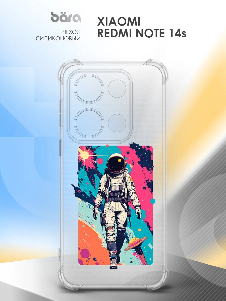 Чехол на Xiaomi Redmi Note 14s, Сяоми Редми Ноте 14с, накладка, с принтом
